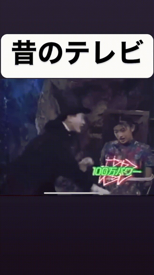 Anyone Knows The Name Of Actress In This Old Japanese Comedy Skit 1643016 ›