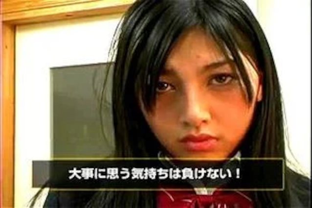 Anyone Know Code Saori Hara For This Video 1 Reply 1684671 ›